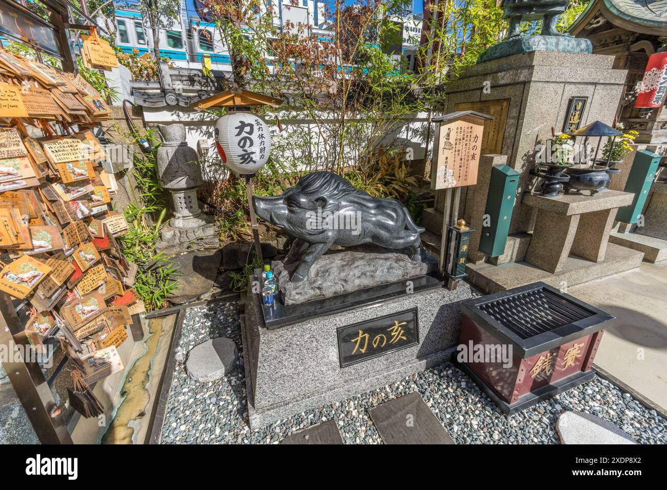 Tokyo, Japan. August 24, 2023 : Chikara no Inoshishi sculpture at ...