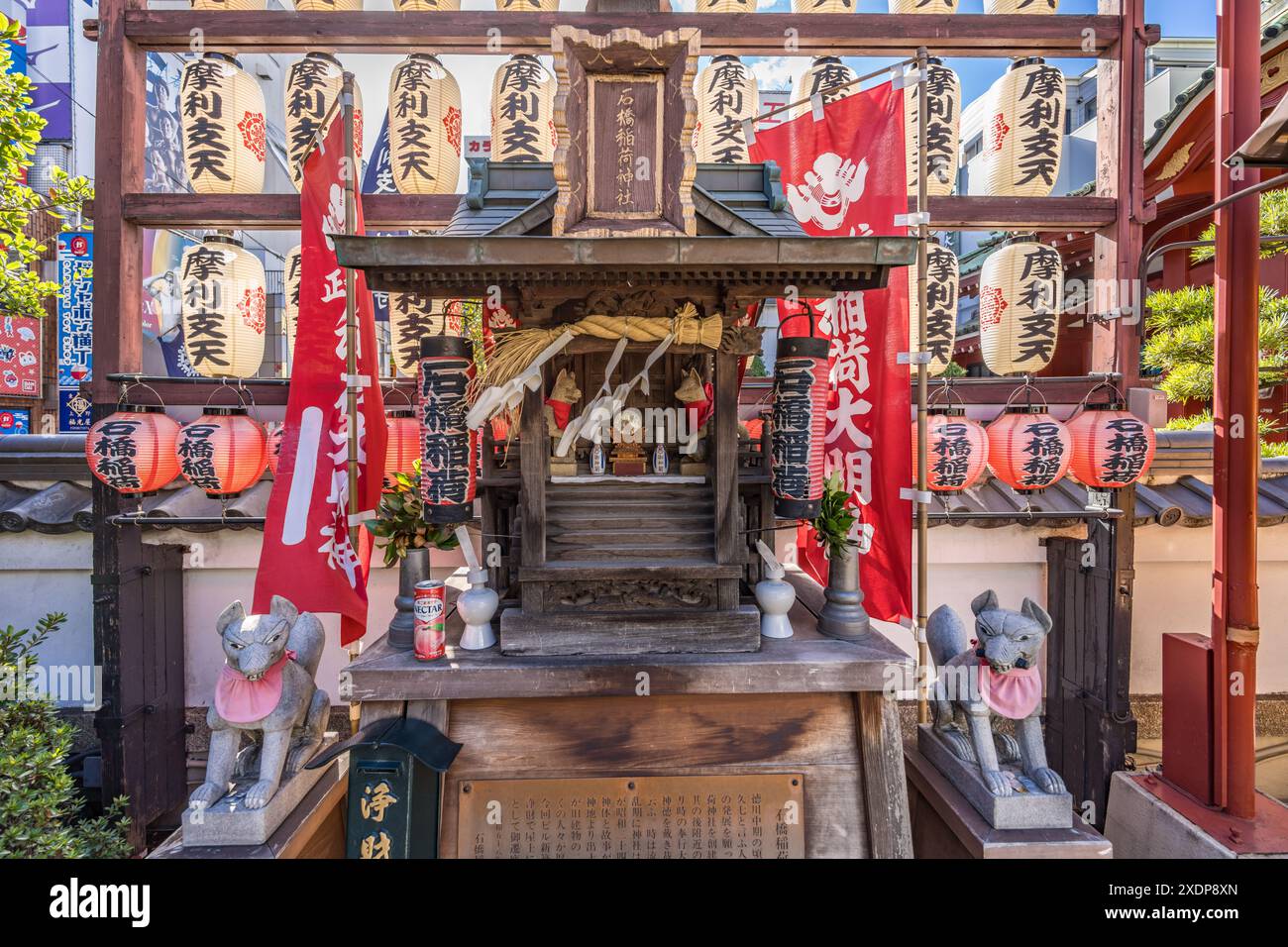 Tokyo, Japan. August 24, 2023 : Ishibashi Inari Jinja Shinto shrine ...