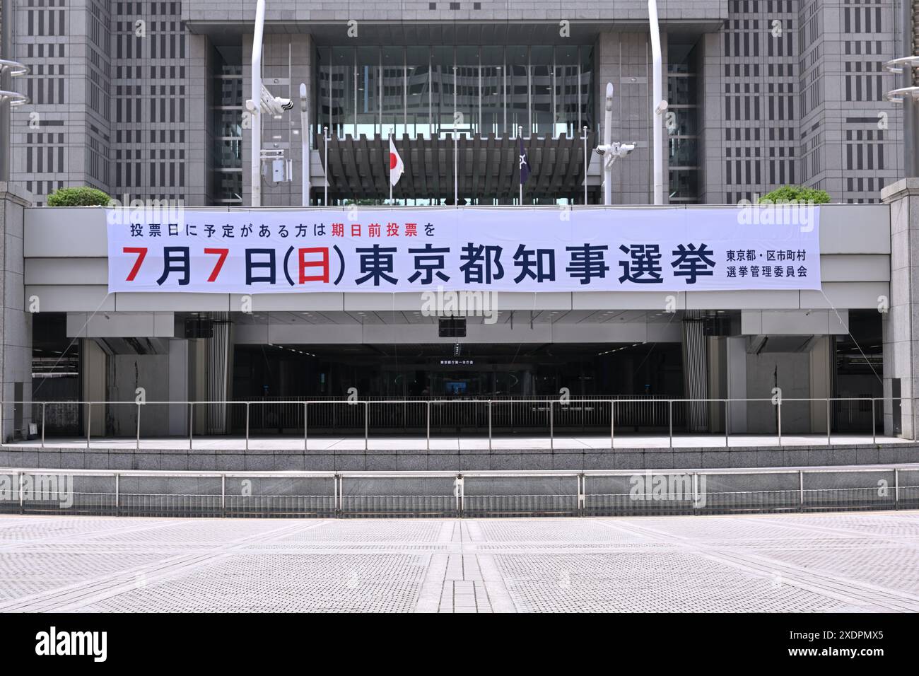 A huge banner for the upcoming Tokyo gubernatorial election is seen at ...