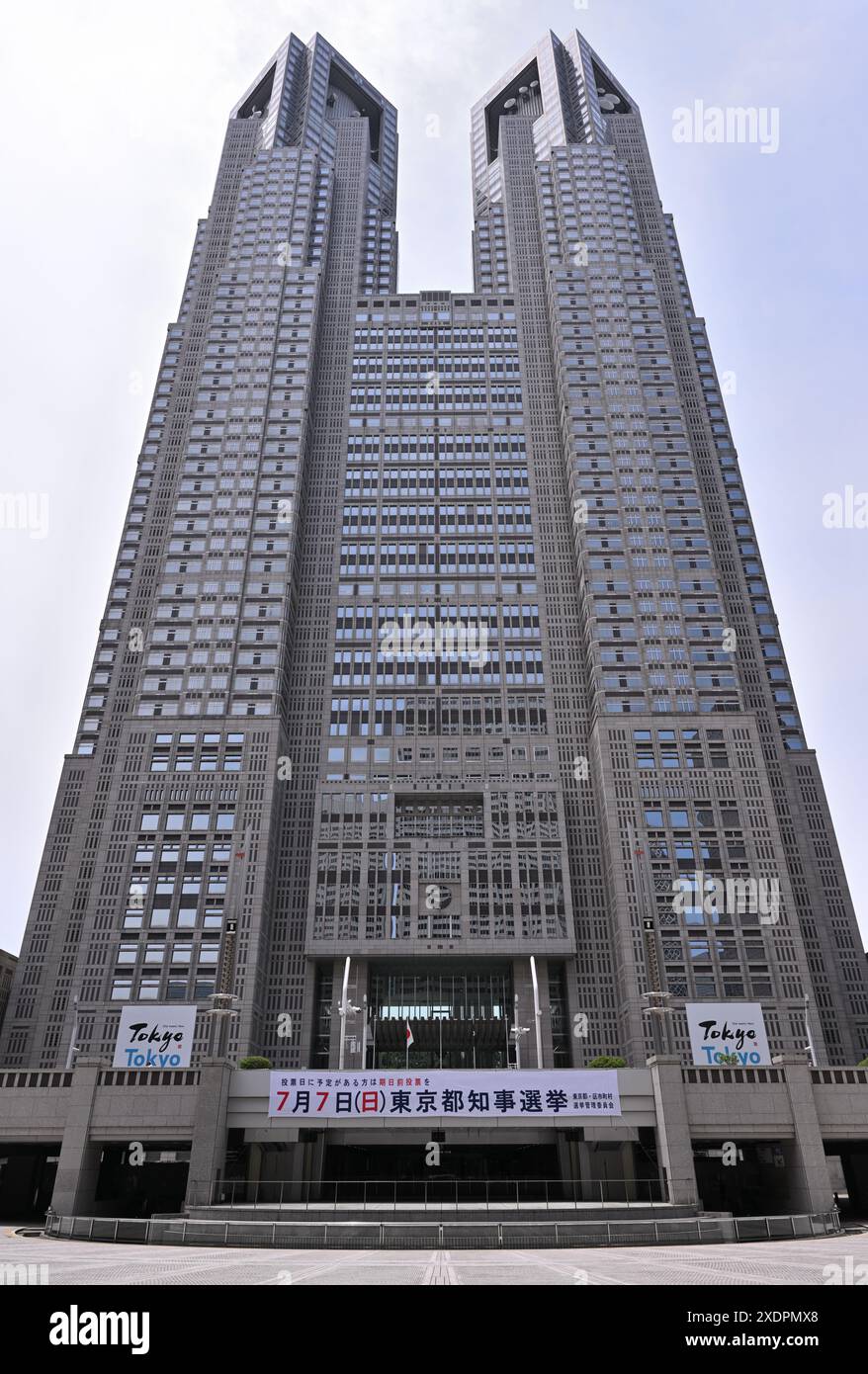A huge banner for the upcoming Tokyo gubernatorial election is seen at ...