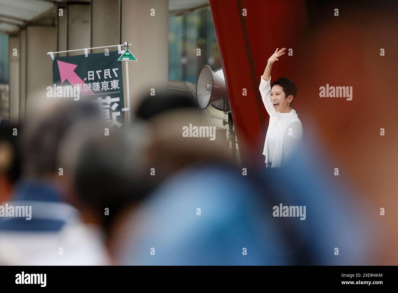 Tokyo, Japan. 24th June, 2024. Renho Saito delivers a street speech ...