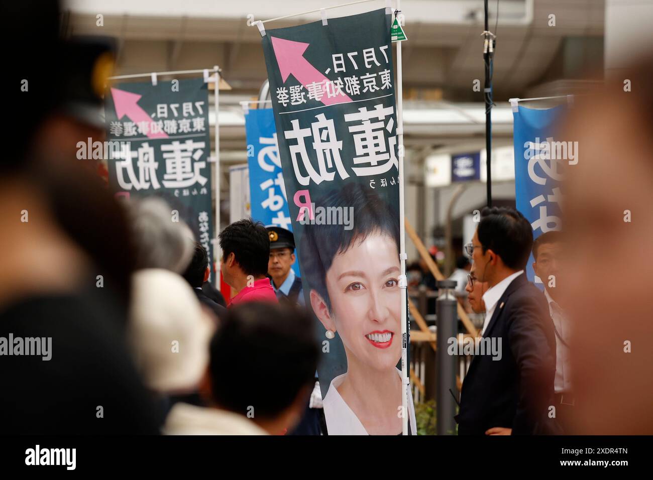 Tokyo, Japan. 24th June, 2024. Banners of the independent candidate ...