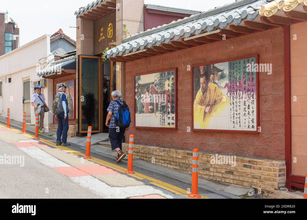 Incheon, South Korea. 20th June, 2024. People walk along the Chinatown ...