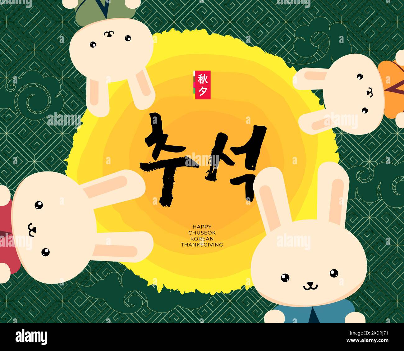 Chuseok holiday banner. Korean Hangawi celebration print. Korea ...