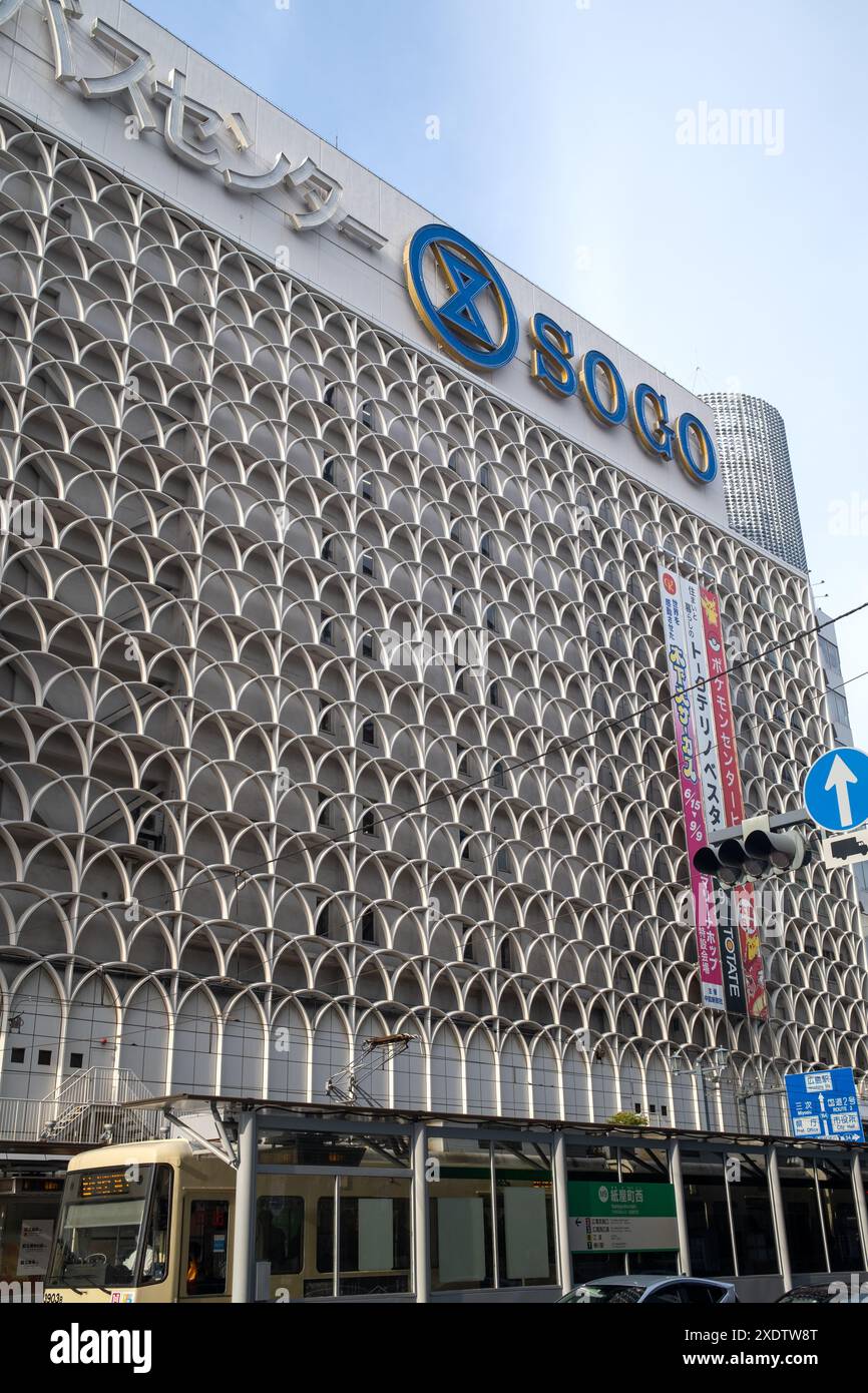 Sogo Department Store in Hiroshima Japan Stock Photo - Alamy