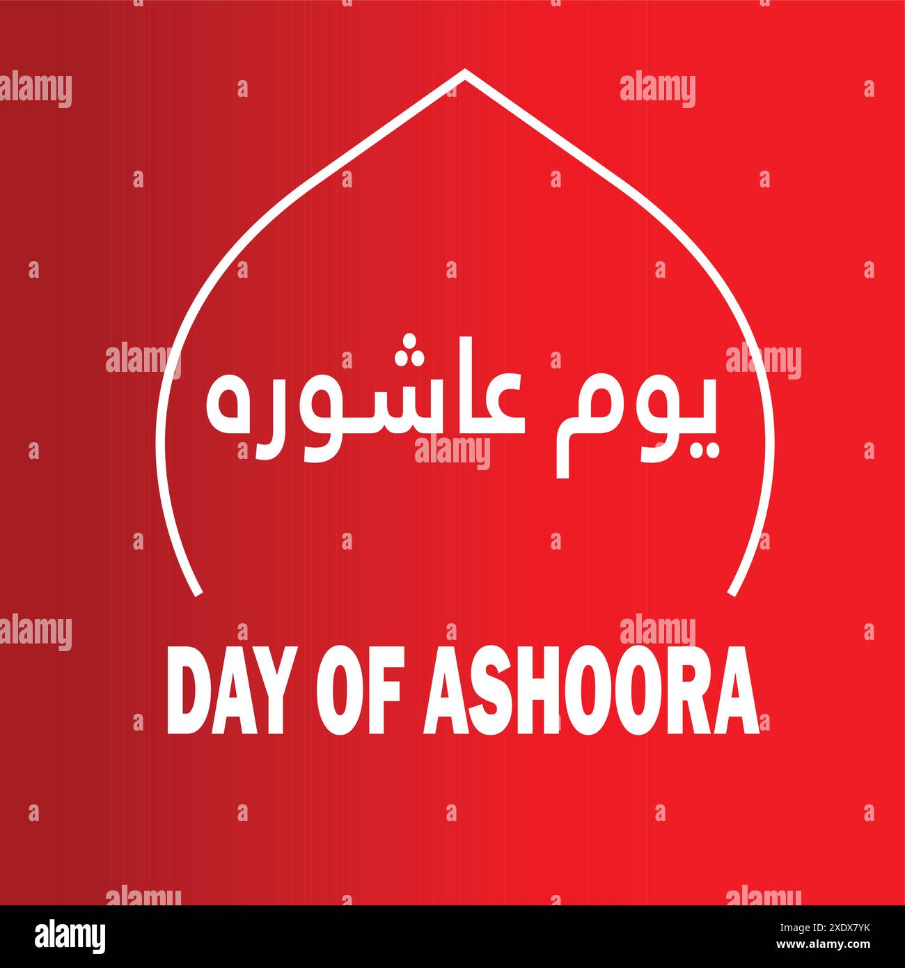 Day of Ashoora Vector Illustration - Islamic Holiday Design Stock ...