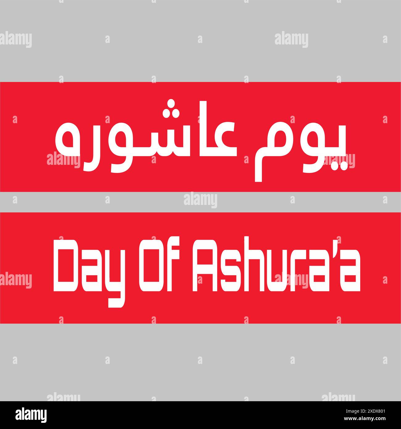 Day of Ashura Vector Design - Arabic Calligraphy on Gray Background ...