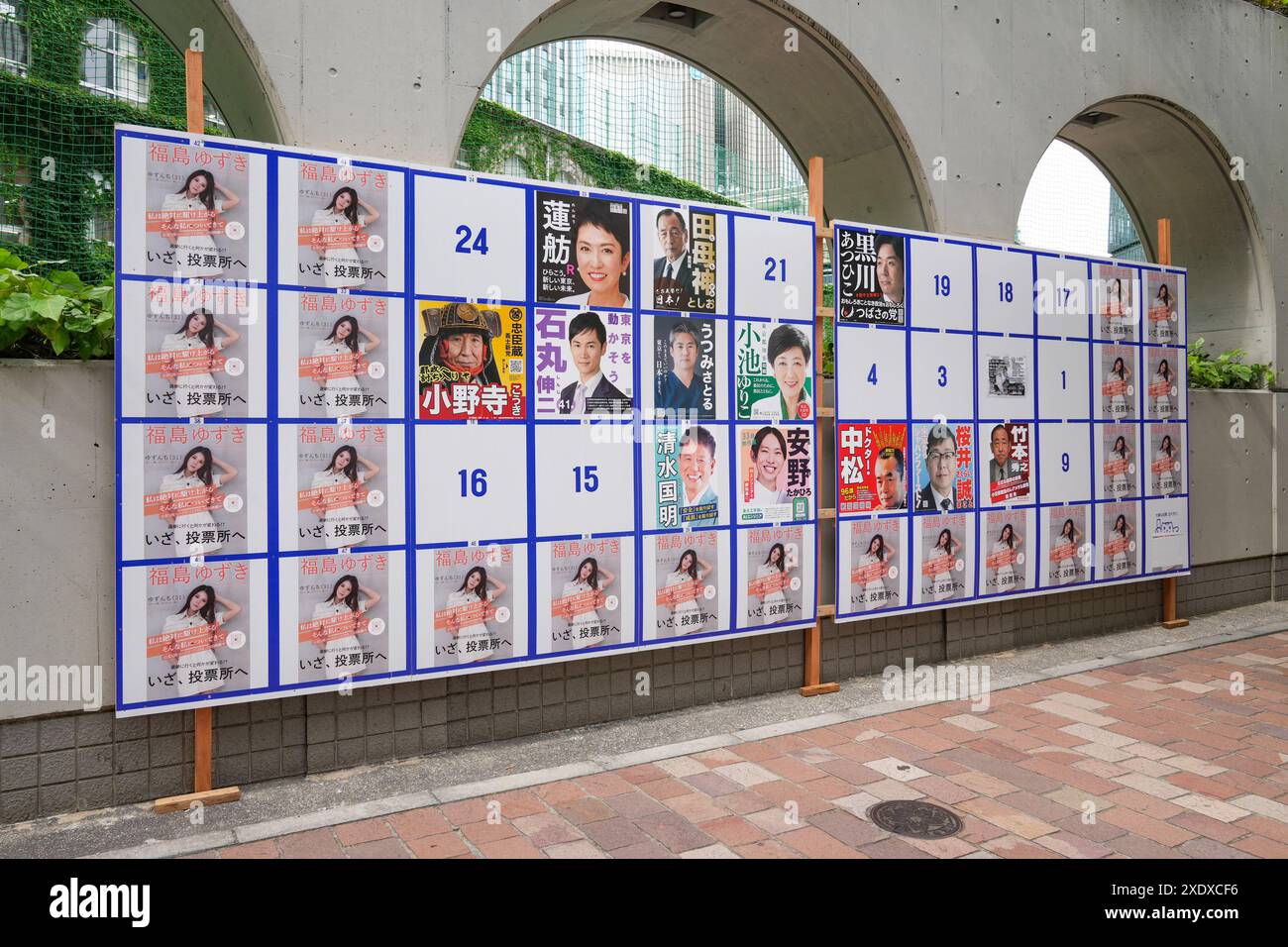 Tokyo, Japan. 24th June, 2024. A general view of an election poster ...