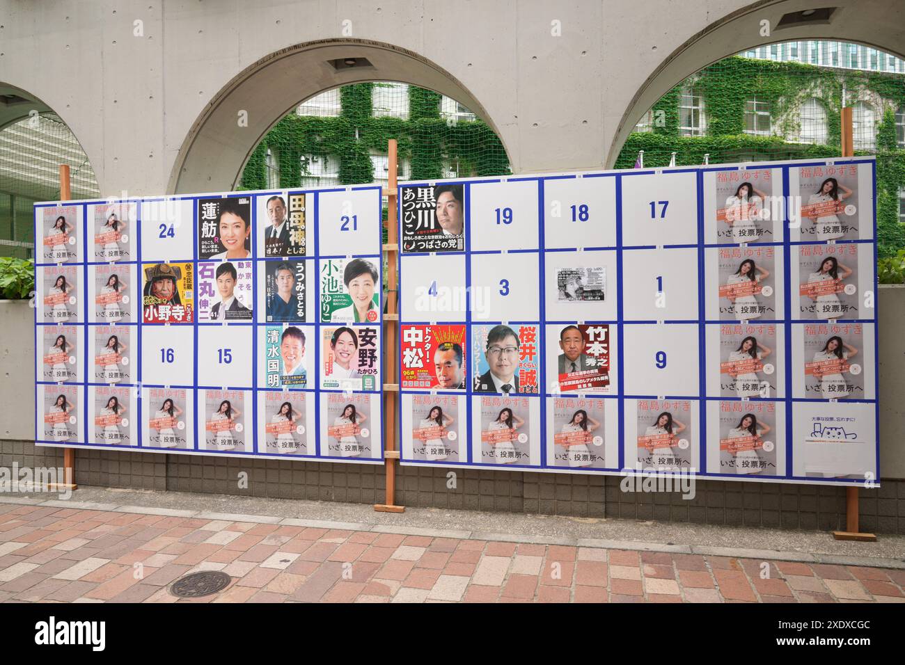 Tokyo, Japan. 24th June, 2024. A general view of an election poster ...