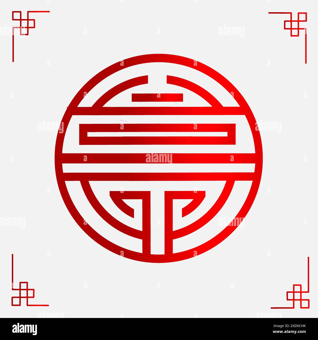 The Chinese lucky symbol logo for Lunar new year with white background ...