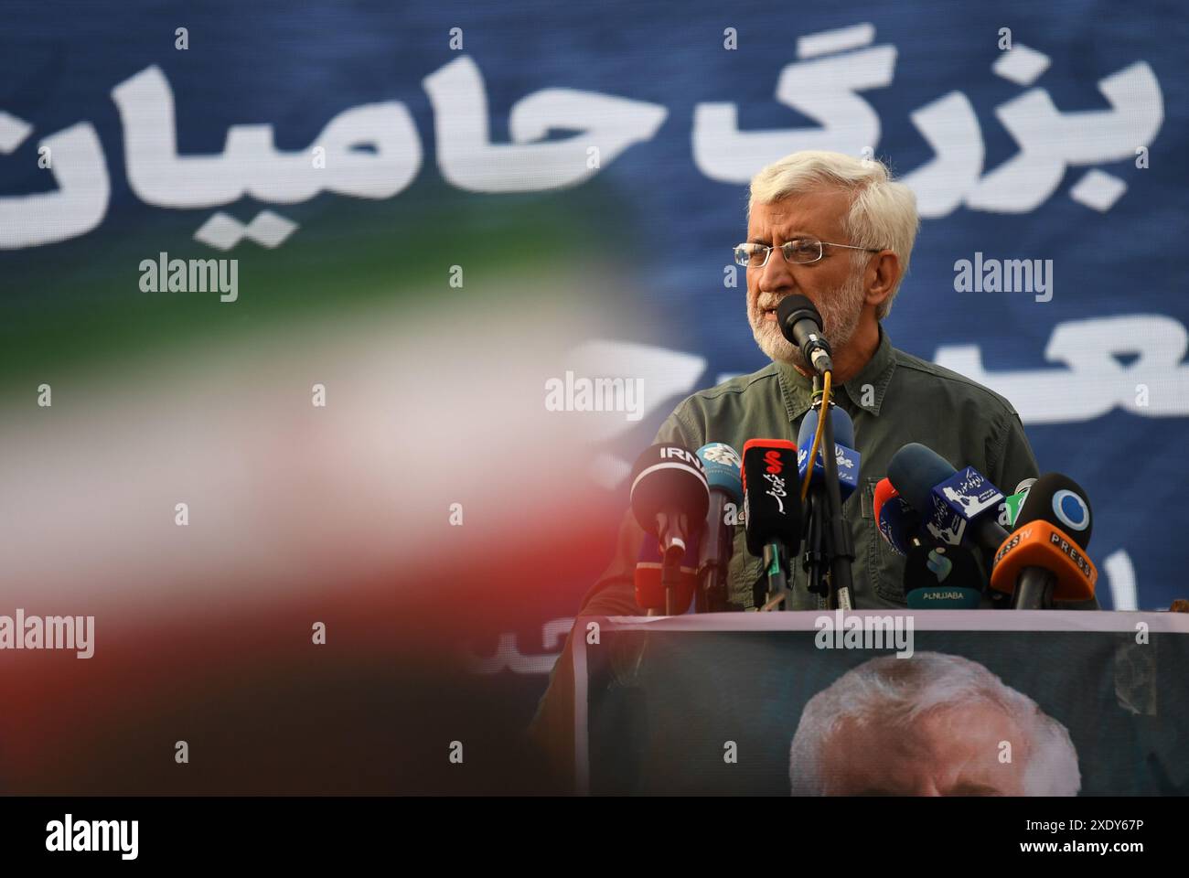 Tehran, Iran. 24th June, 2024. Presidential candidate Saeed Jalili speaks during an election ...