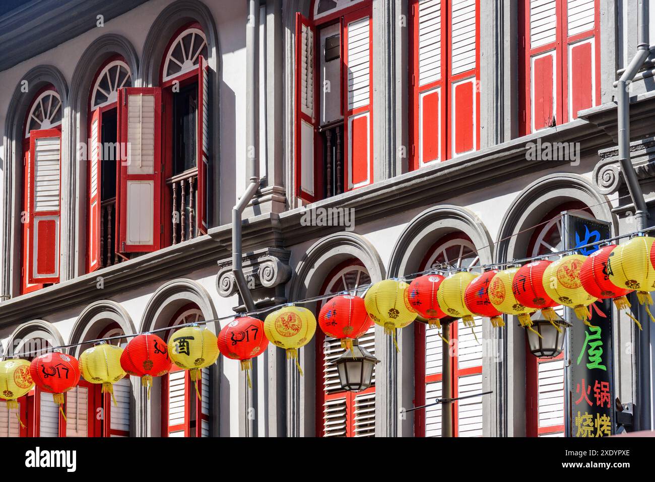 Singapore - February 17, 2017: Awesome view of scenic red windows ...