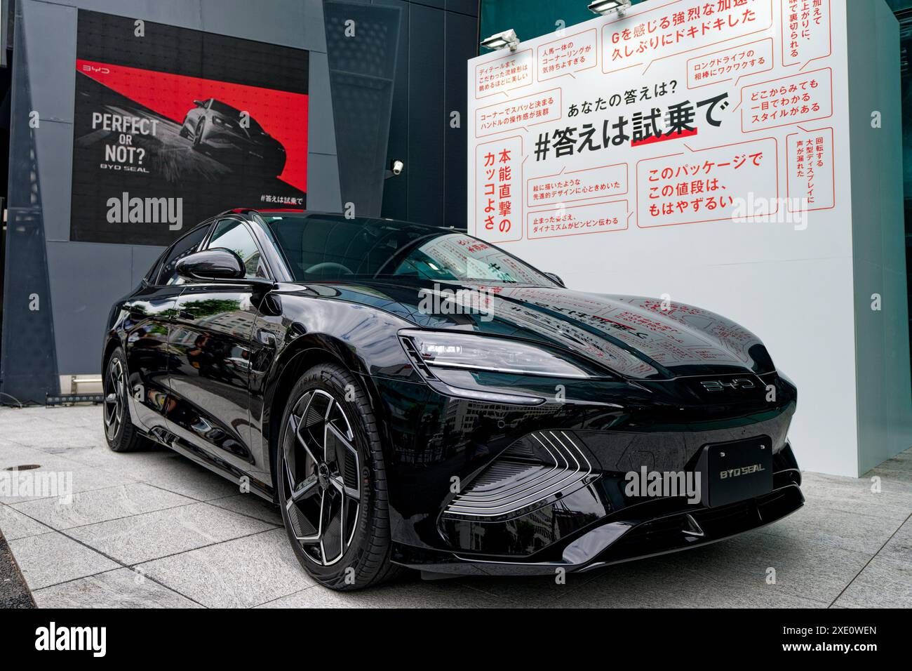 Tokyo, Japan. 25th June, 2024. This photo taken on June 25, 2024 shows ...