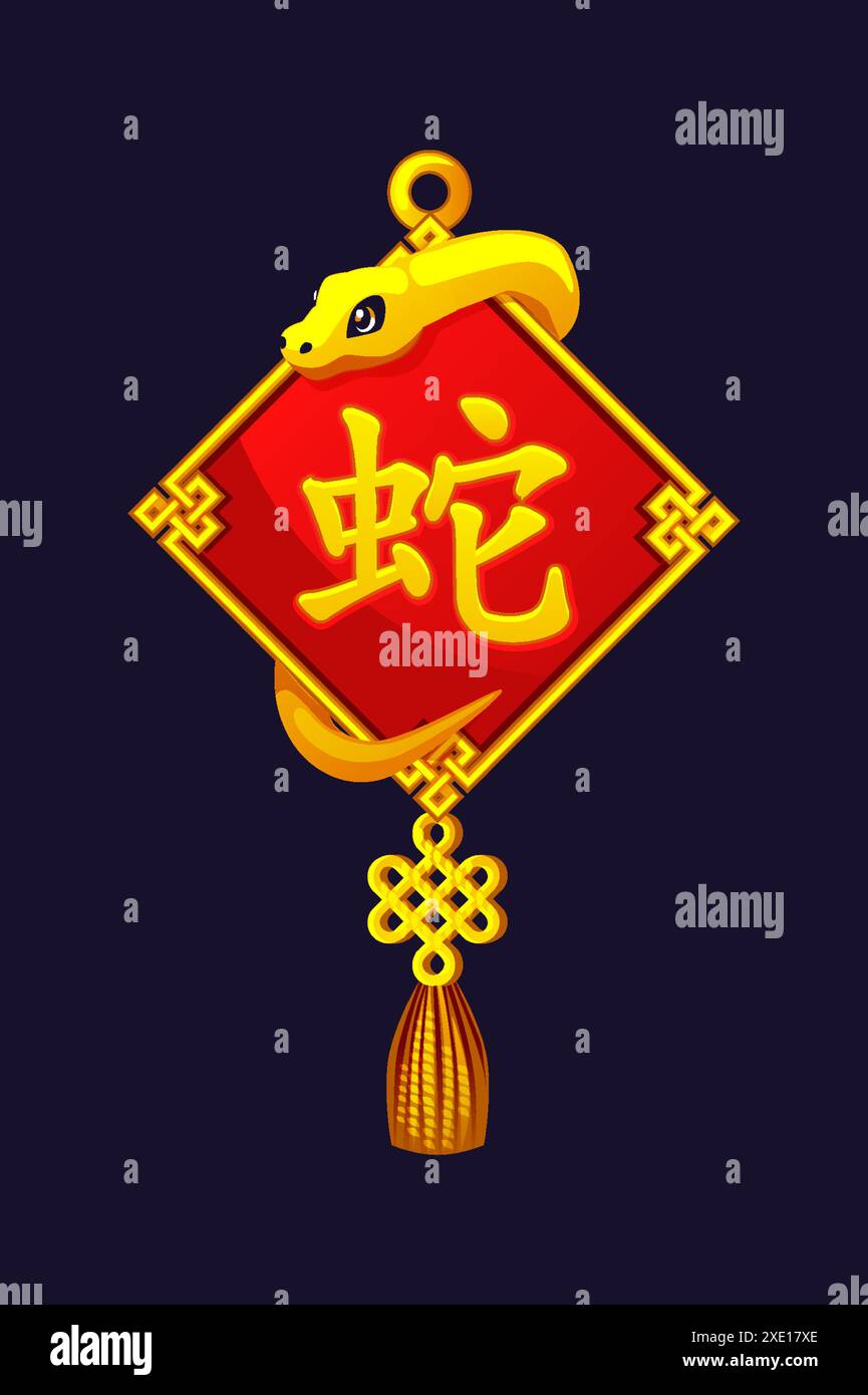 Chinese amulet with knot and symbol of Chinese New Year of the snake ...