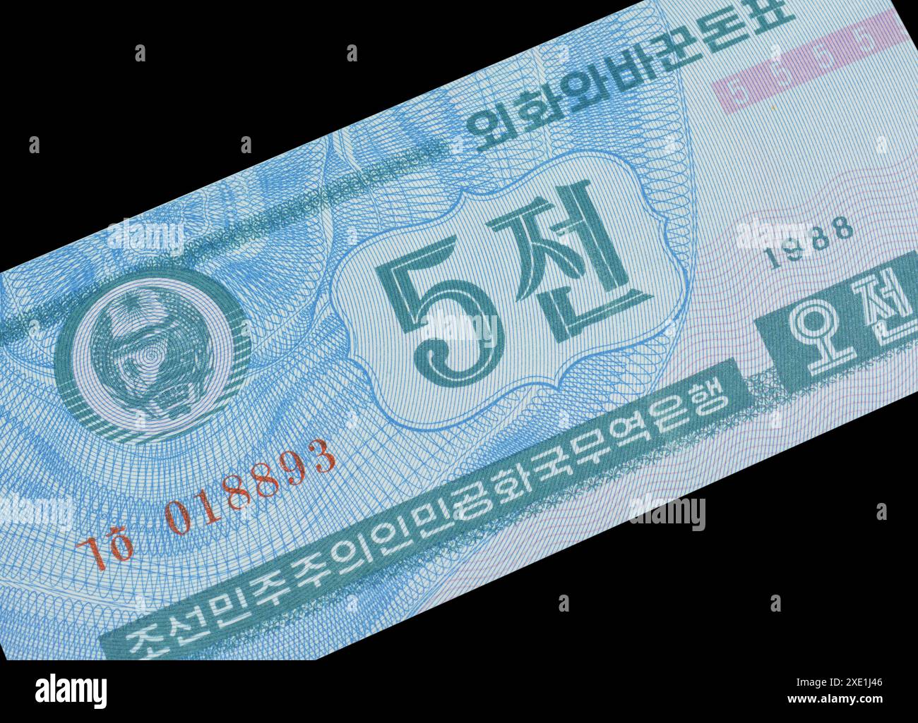 Five Chon banknote printed by North Korea in 1988, that shows Numeral ...