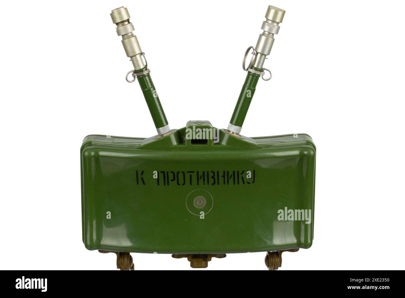 MON-50 soviet copy of American M18 Claymore anti-personnel mine with ...