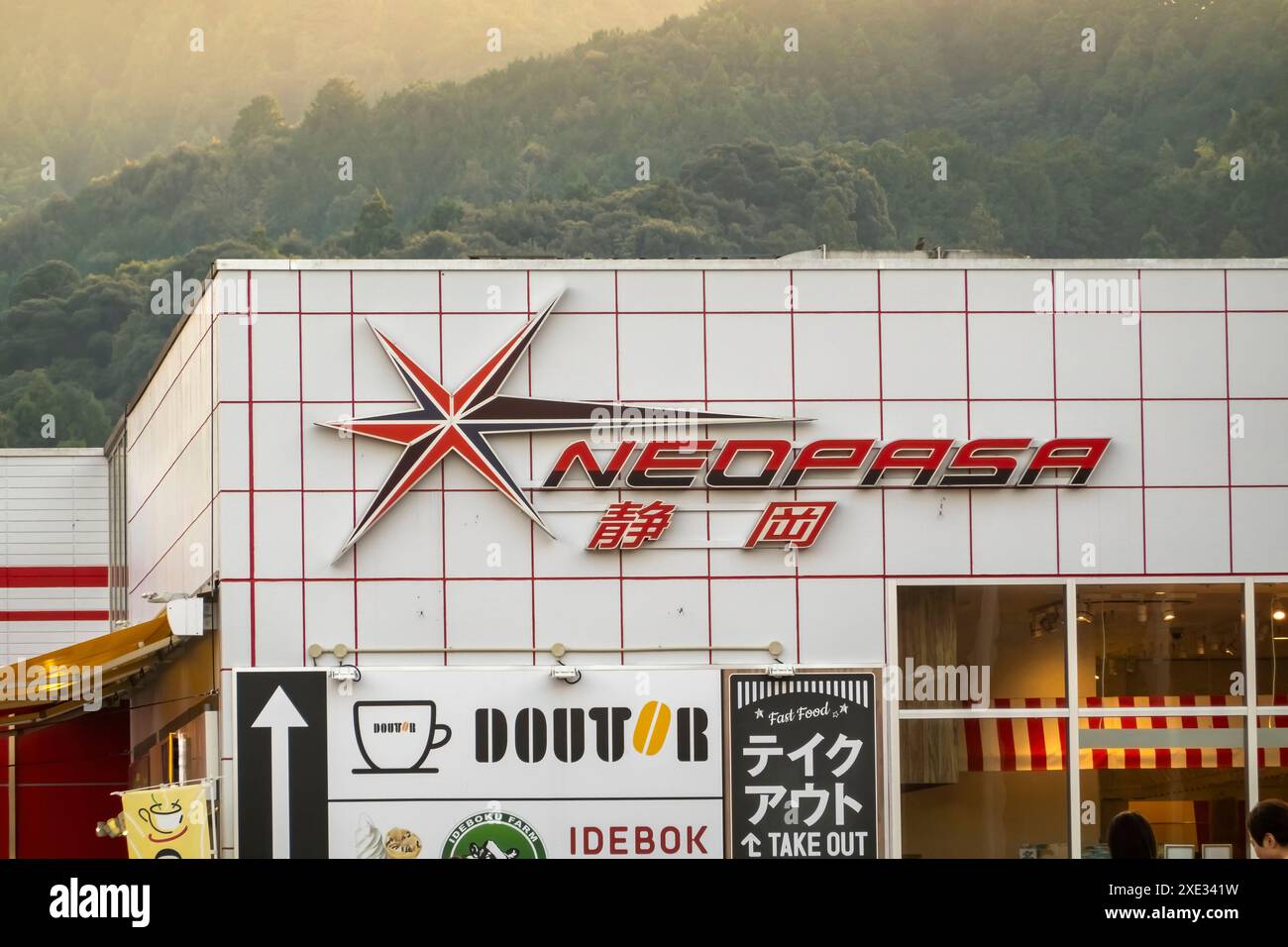 Yamanakako, Yamanashi Prefecture, Japan. Nov 5, 2023. A close up to a NEOPASA sign store. A ...
