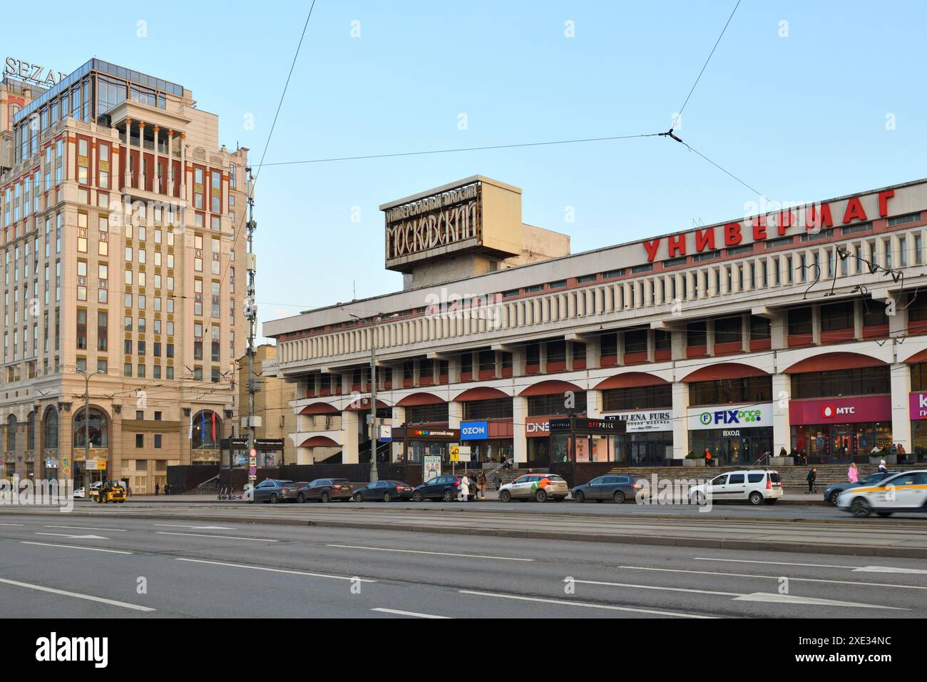 Moscow russia department store hi-res stock photography and images - Alamy