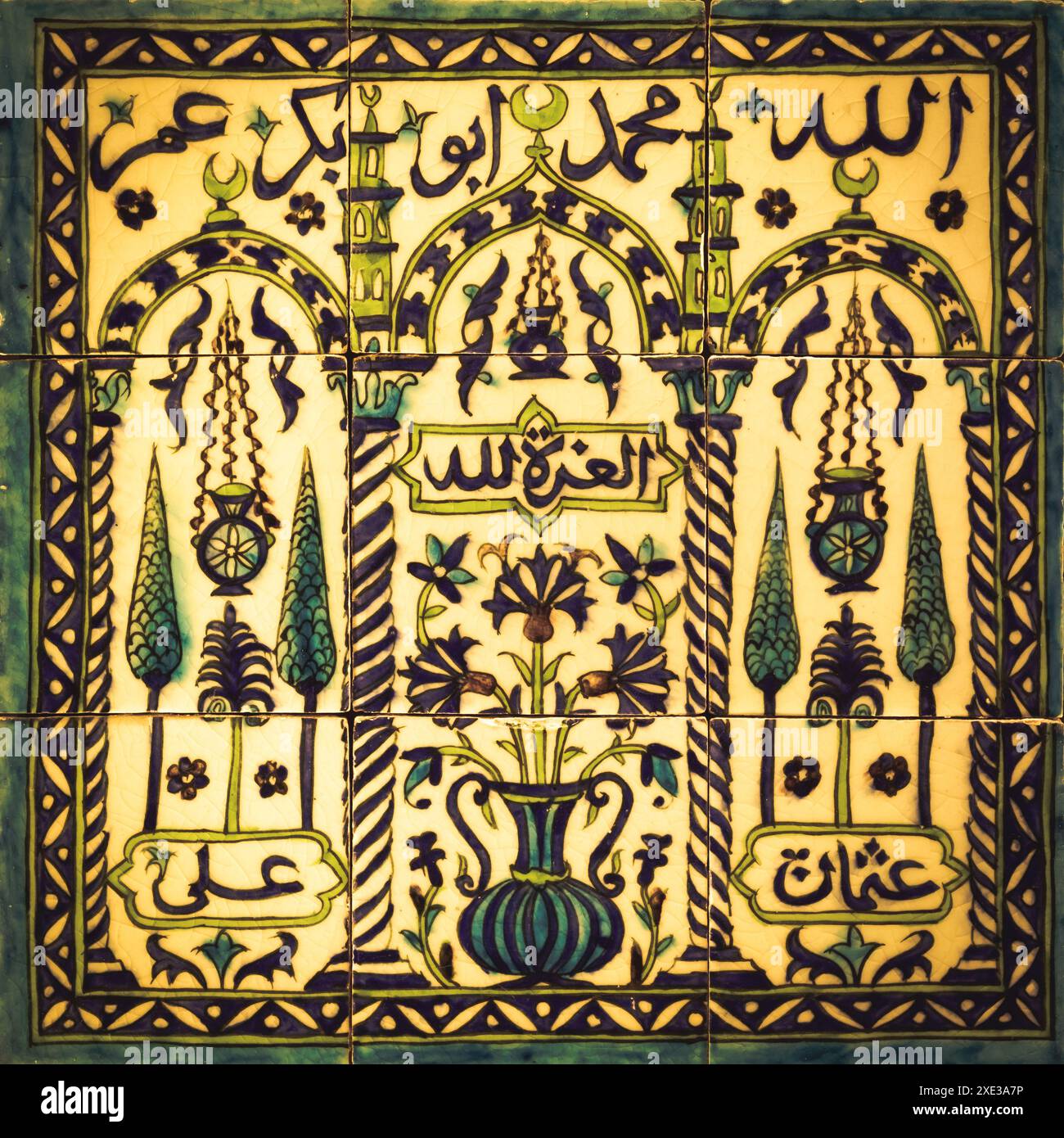 Polychrome decoration from Syria, reproducing the Mosque of the Prophet ...