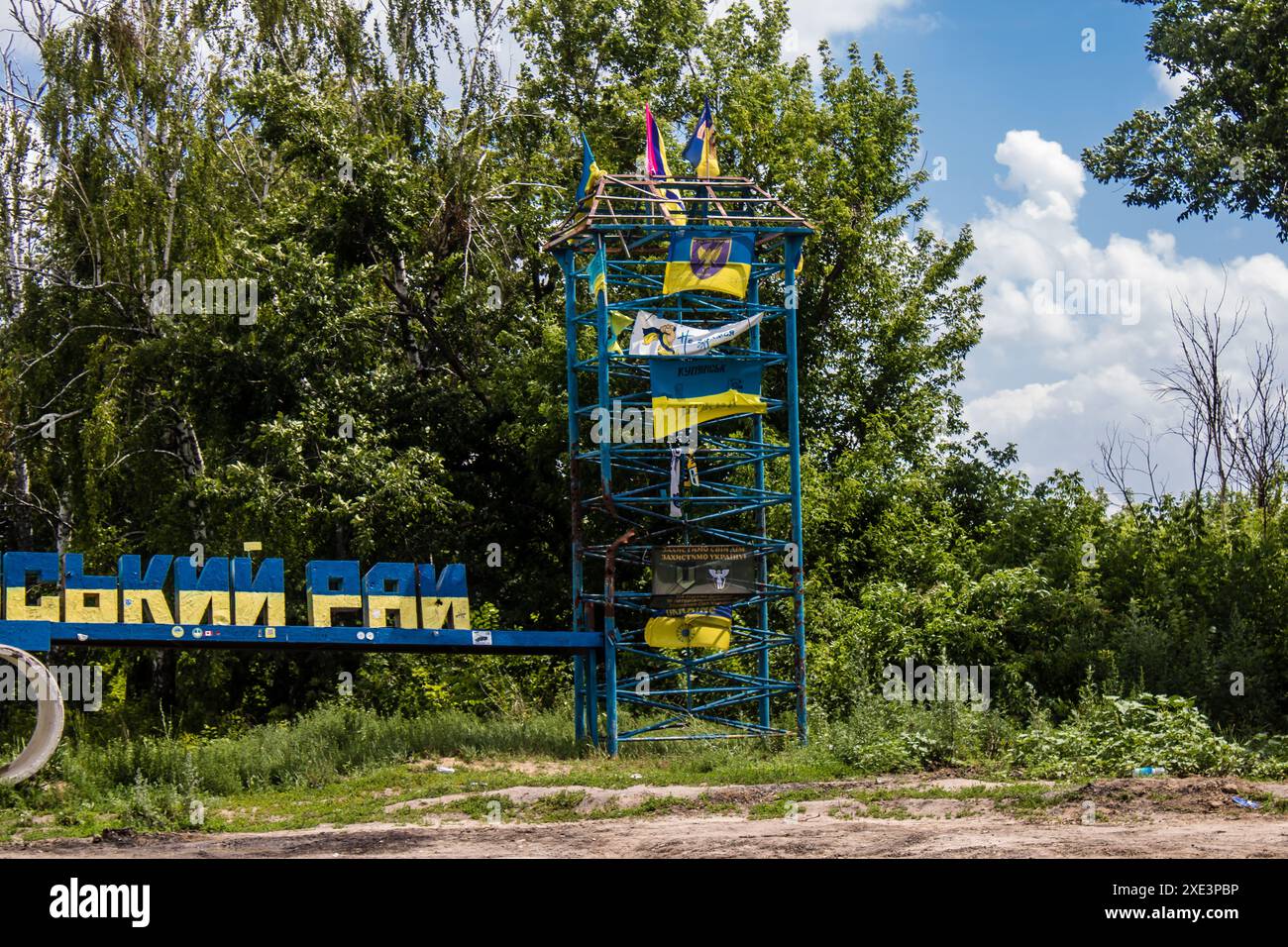 Kupiansk, Ukraine, June 25 2024 Entrance to Kupiansk district. Soldiers ...