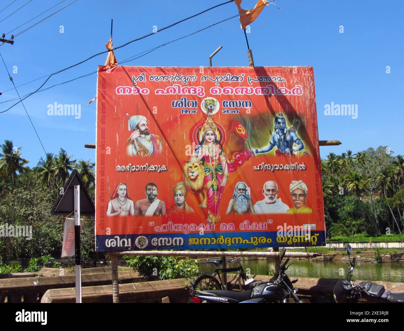 Caste system hi-res stock photography and images - Alamy