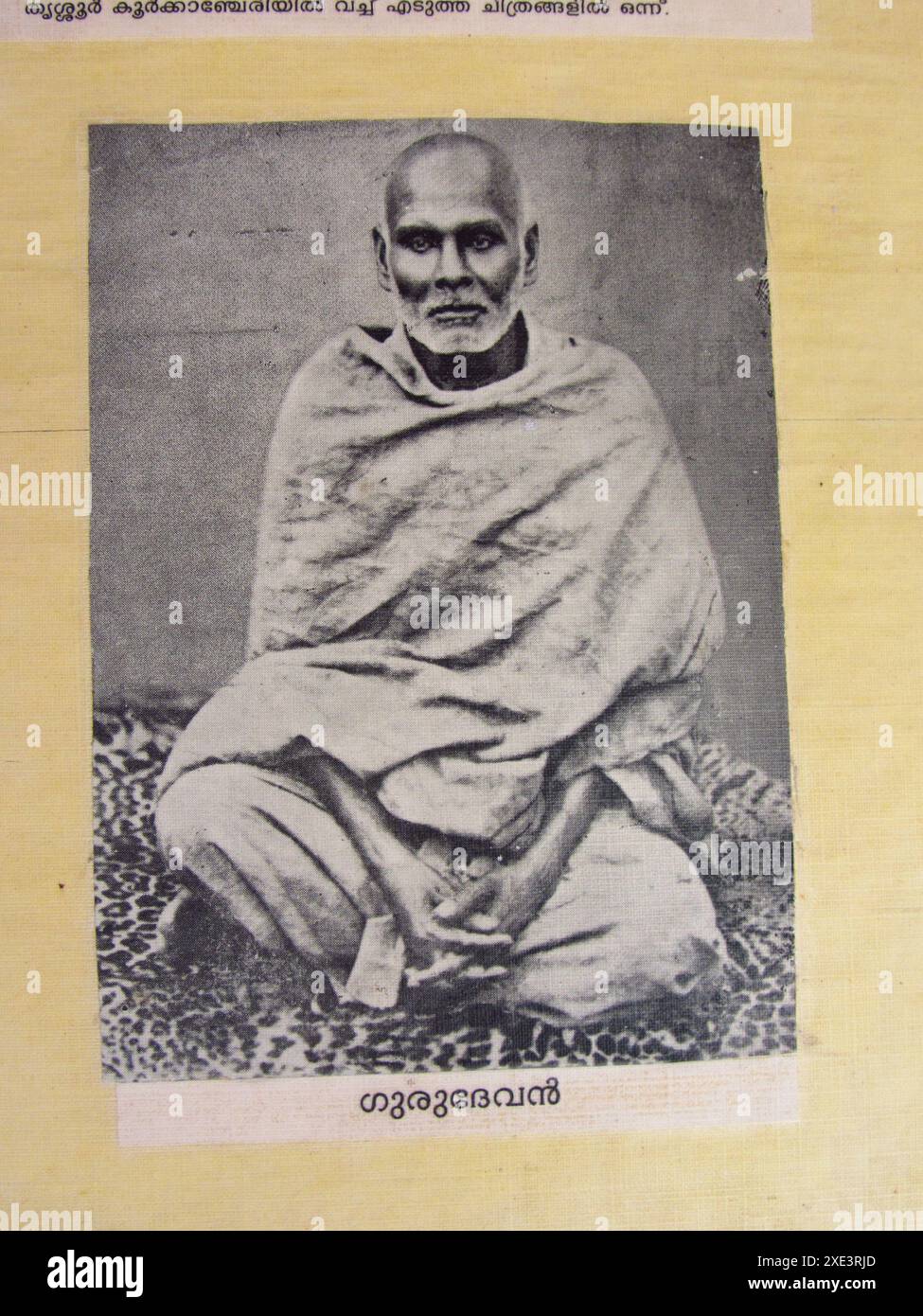 Indian vedic hi-res stock photography and images - Alamy