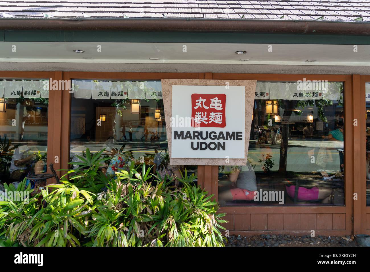 Marugame Udon restaurant in Waikiki, Hawaii Stock Photo - Alamy