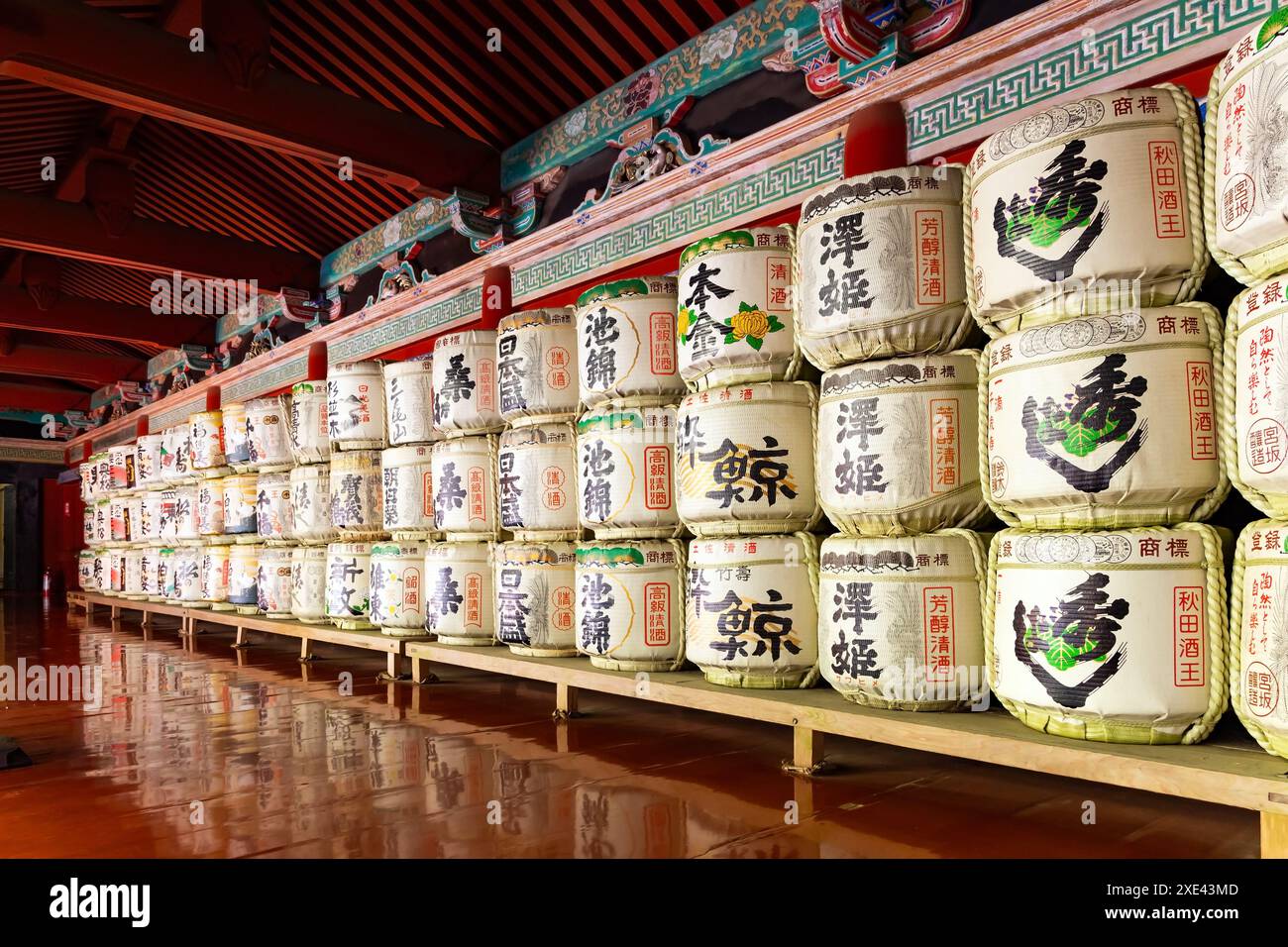 Sake vault is a traditional Japanese alcoholic drink. drinking a cup of ...