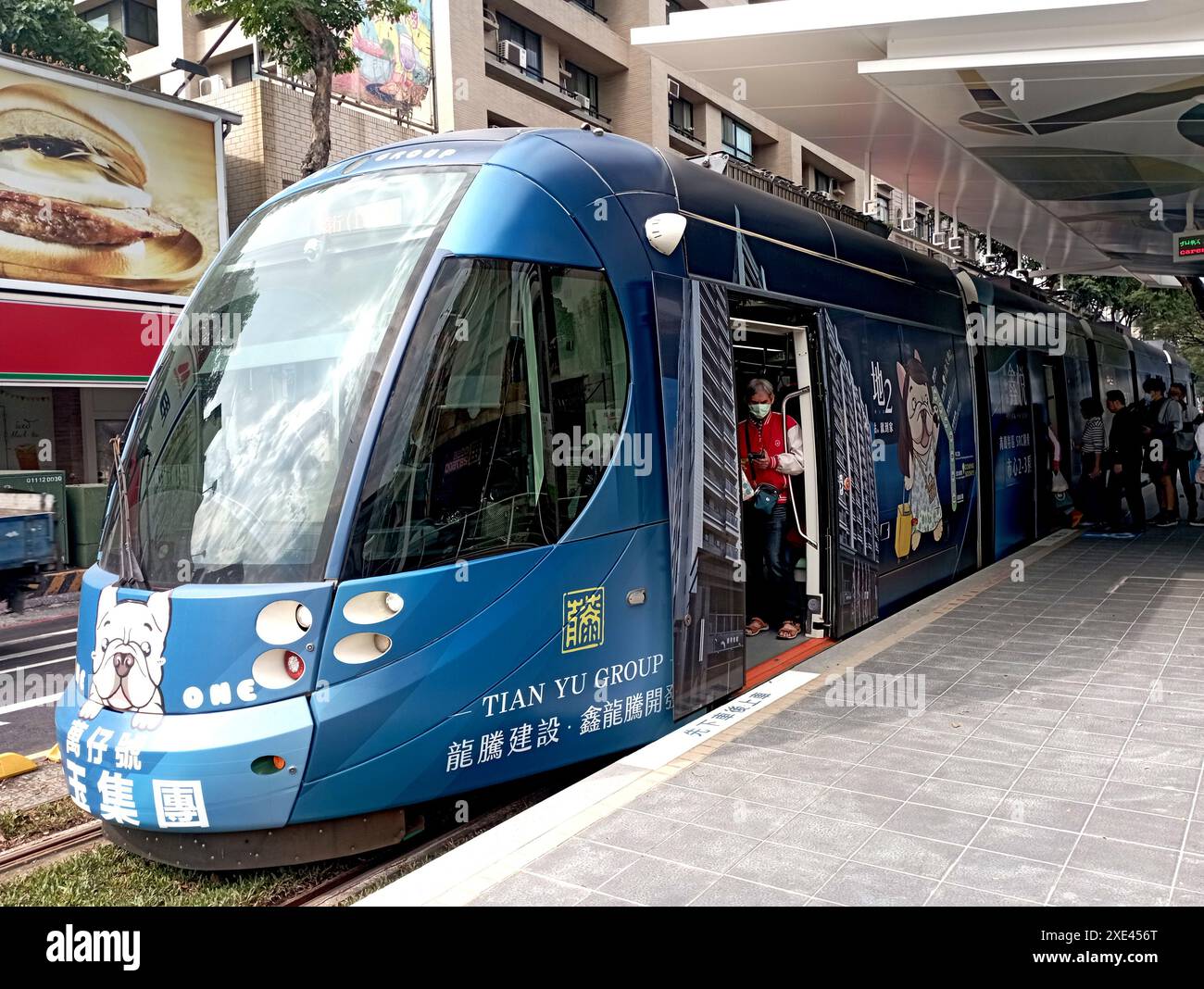 Kaohsiung, Taiwan - January 8, 2024: Low angle view of circular light ...