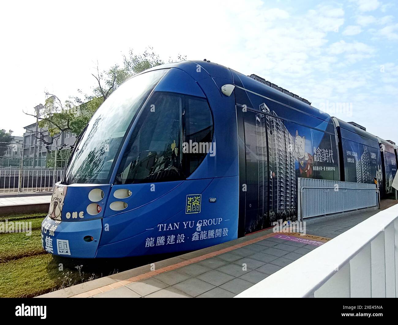 Kaohsiung, Taiwan - January 8, 2024: Low angle view of circular light ...