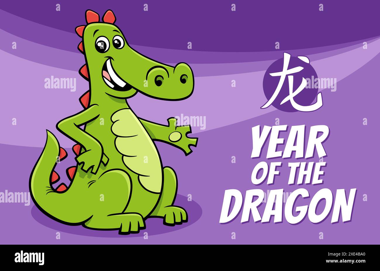 Chinese New Year design with cartoon dragon character Stock Photo - Alamy