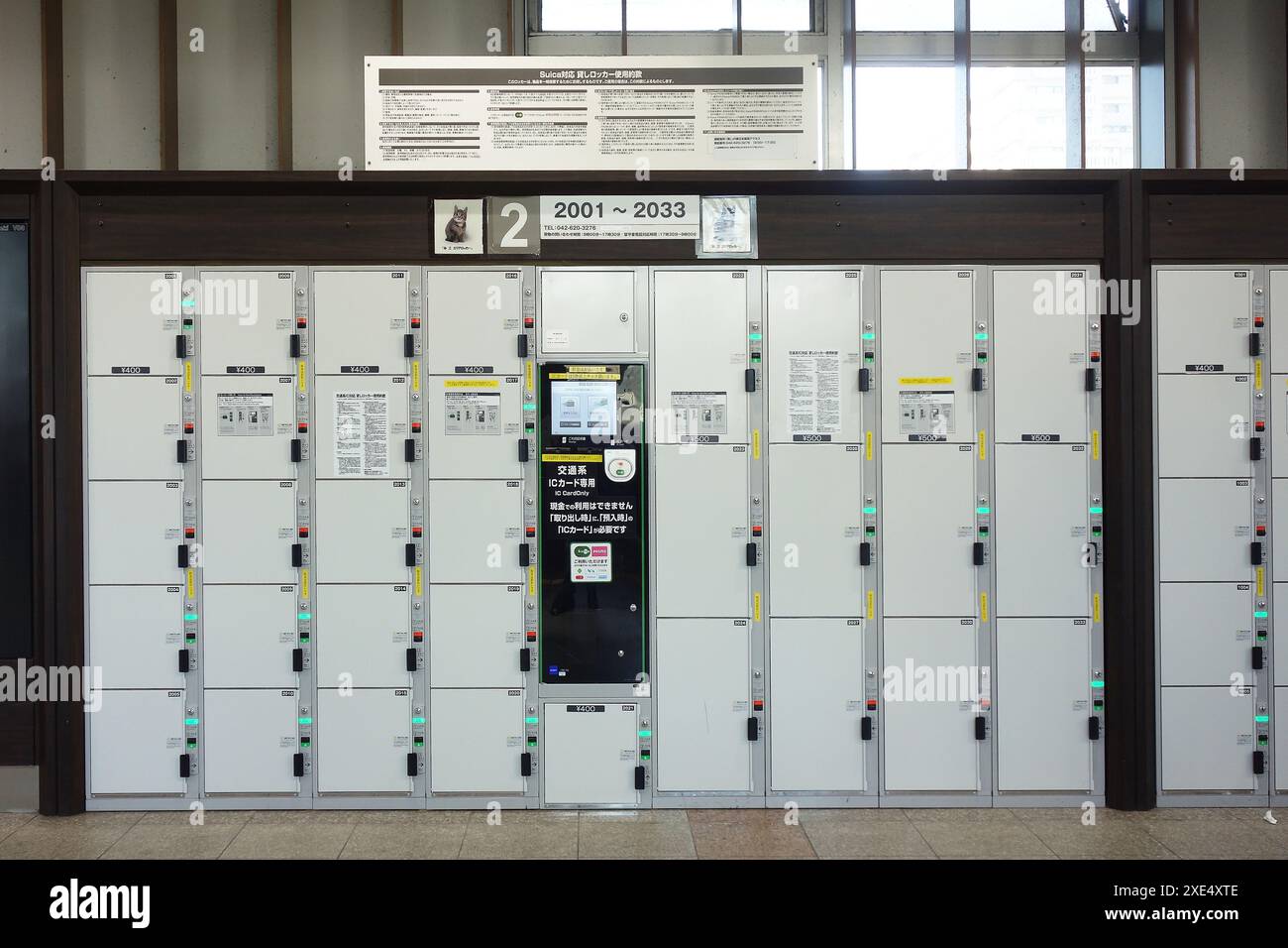Coin-operated lockers at railway stations Stock Photo - Alamy