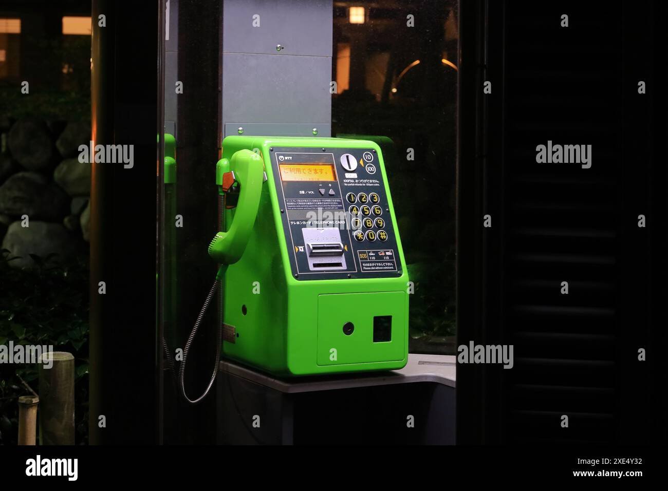 Public telephone 2023 hi-res stock photography and images - Alamy