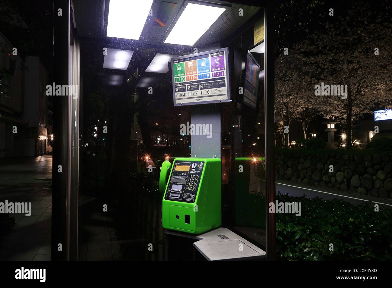 Public phone japan hi-res stock photography and images - Alamy