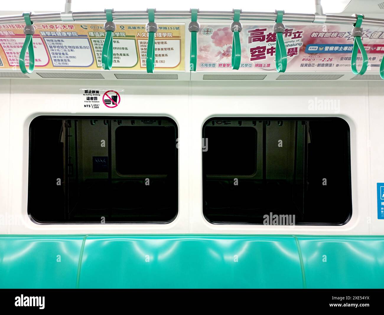 Kaohsiung, Taiwan - February 3, 2024: Kaohsiung Metro (KMRT) train ...