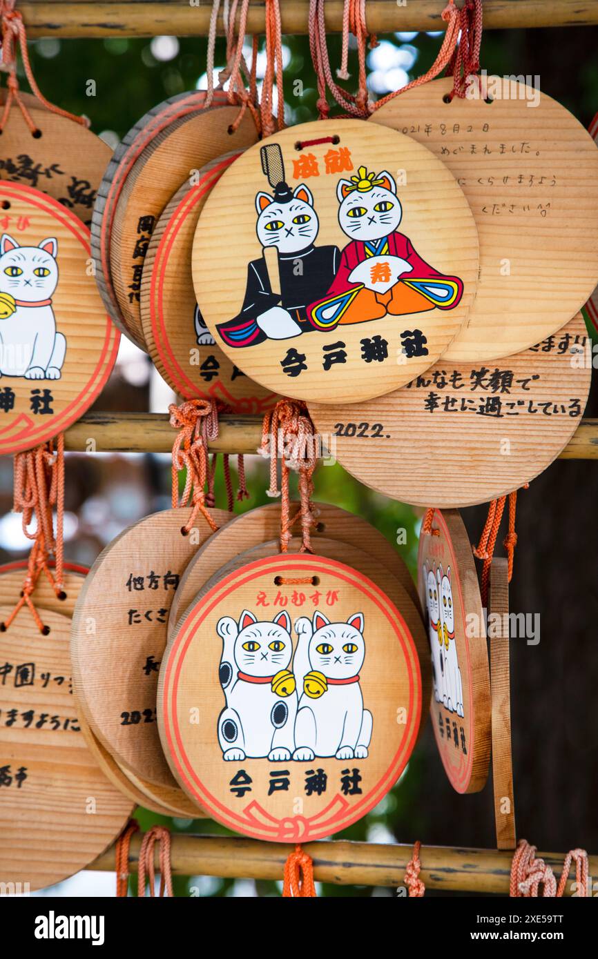 Imado shrine hi-res stock photography and images - Alamy