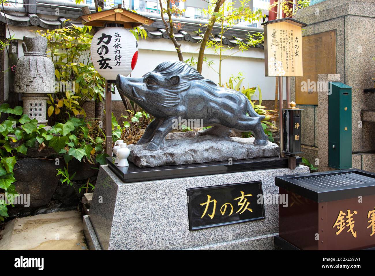 Marishiten tokudaiji temple hi-res stock photography and images - Alamy