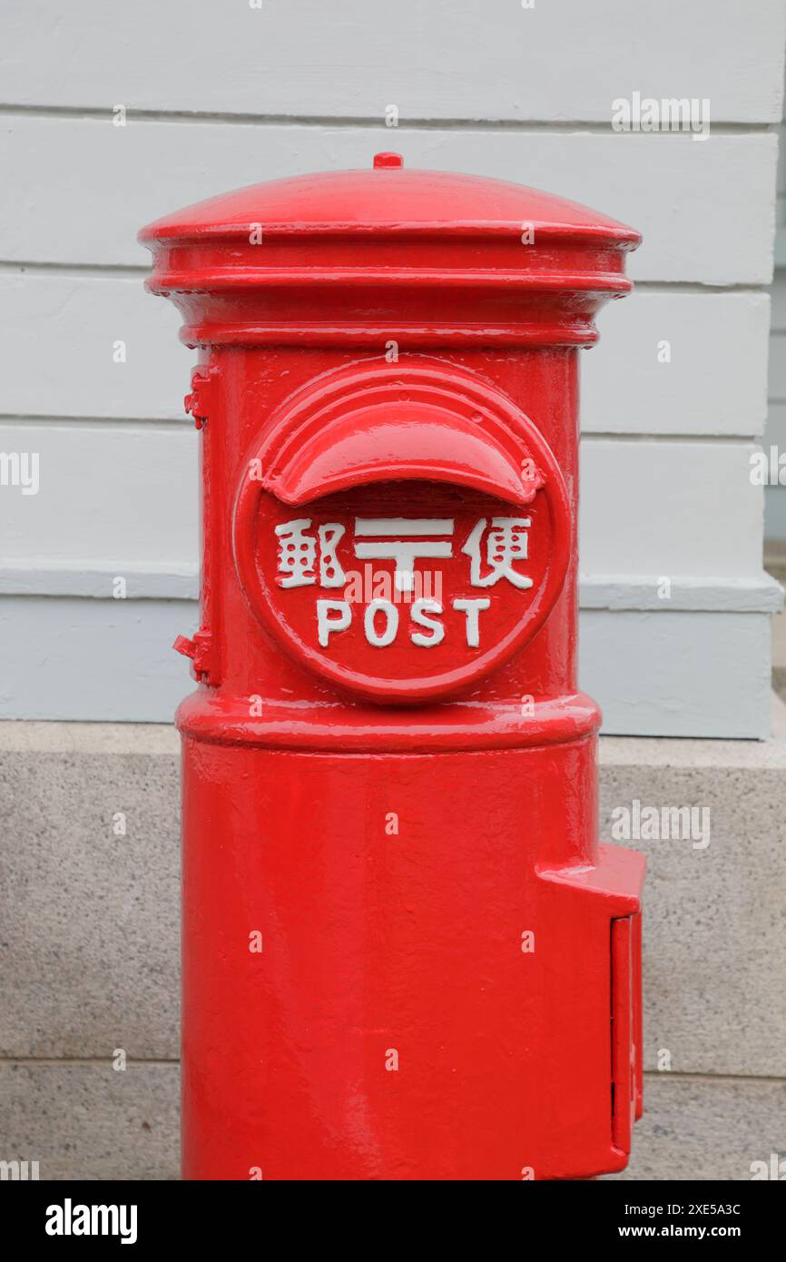Ako circle hi-res stock photography and images - Alamy