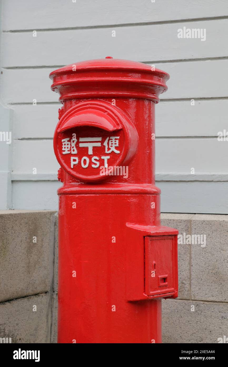 Round postbox hi-res stock photography and images - Alamy