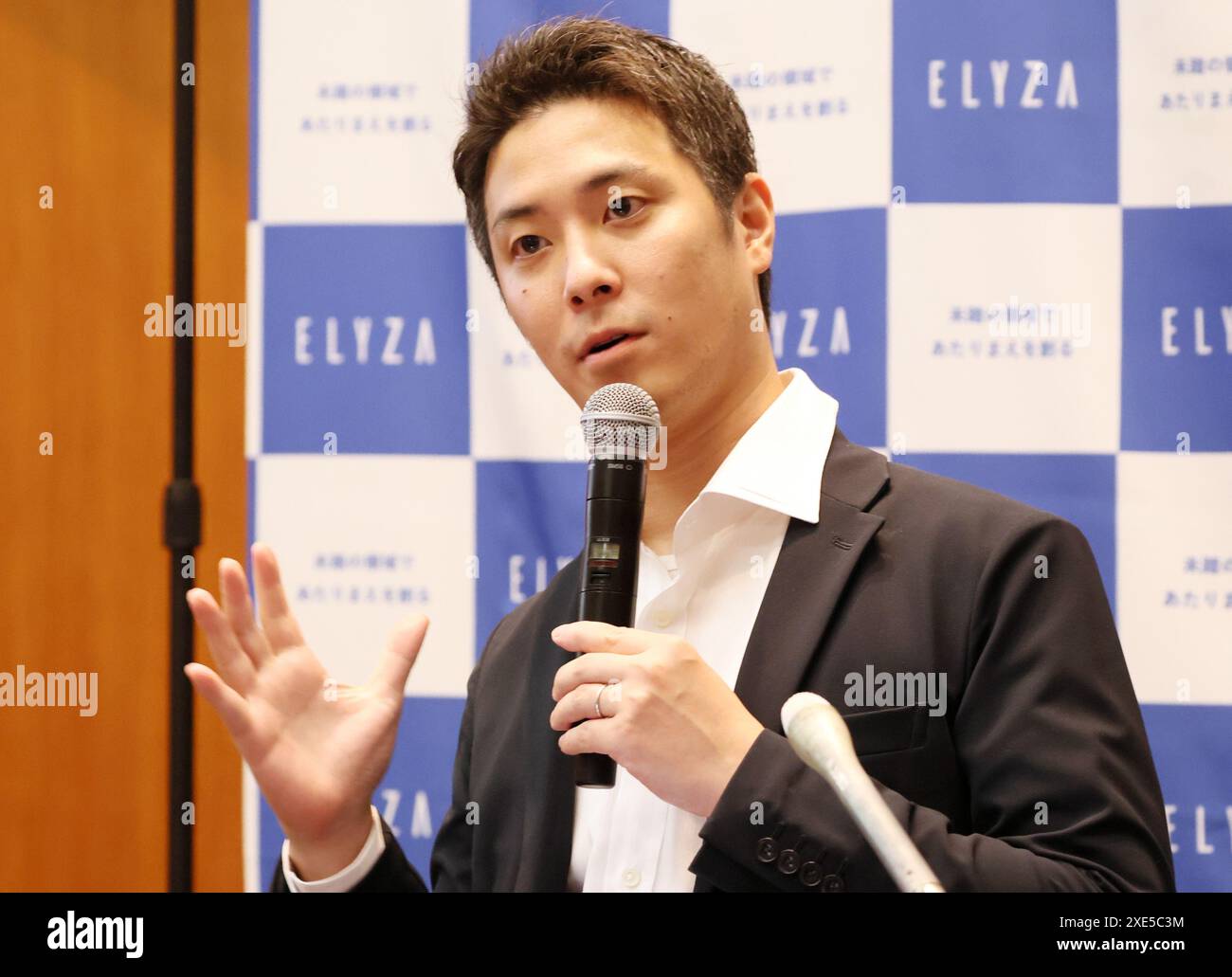 Tokyo, Japan. 26th June, 2024. Japanese telecommunication giant KDDI's ...