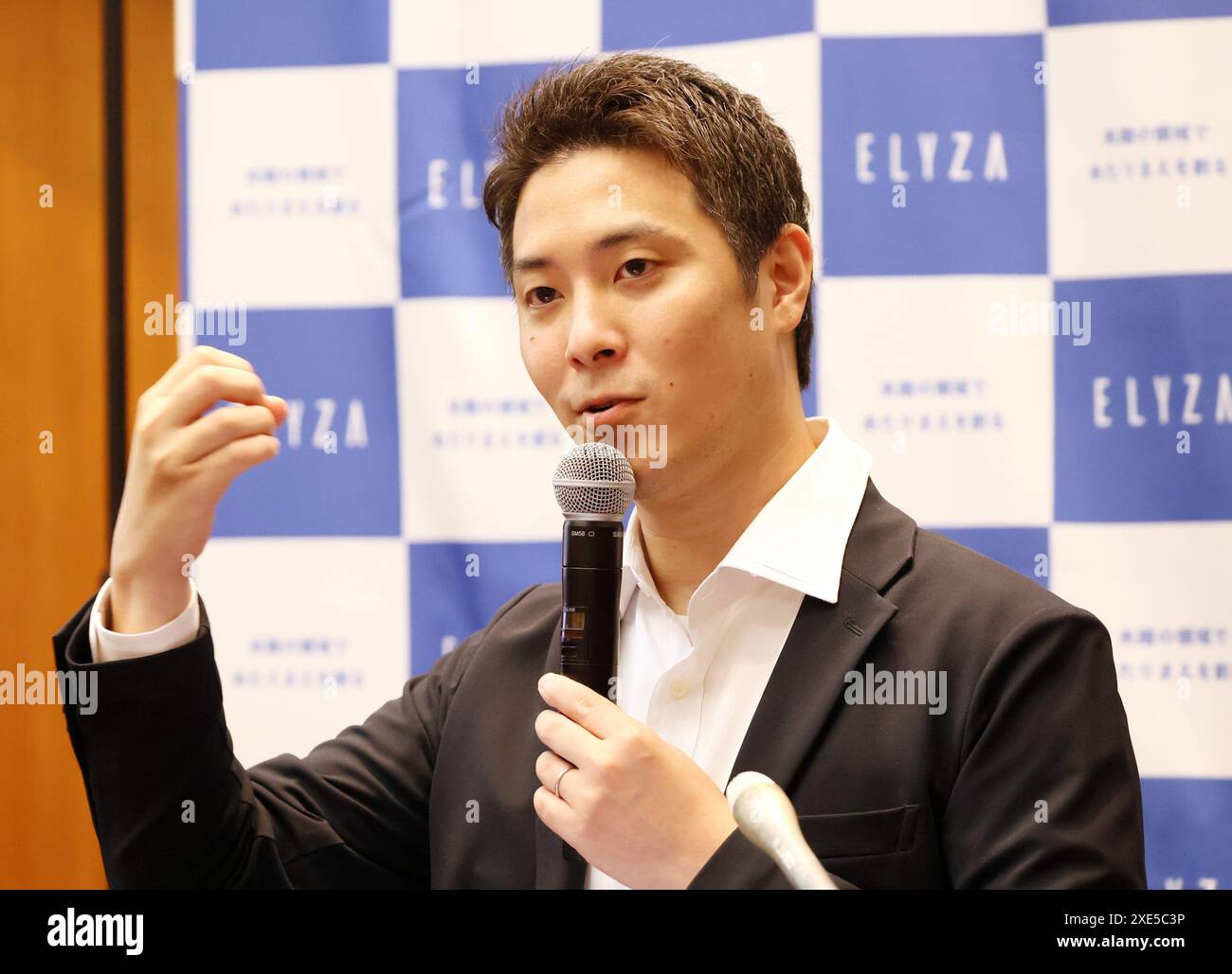 Tokyo, Japan. 26th June, 2024. Japanese telecommunication giant KDDI's ...