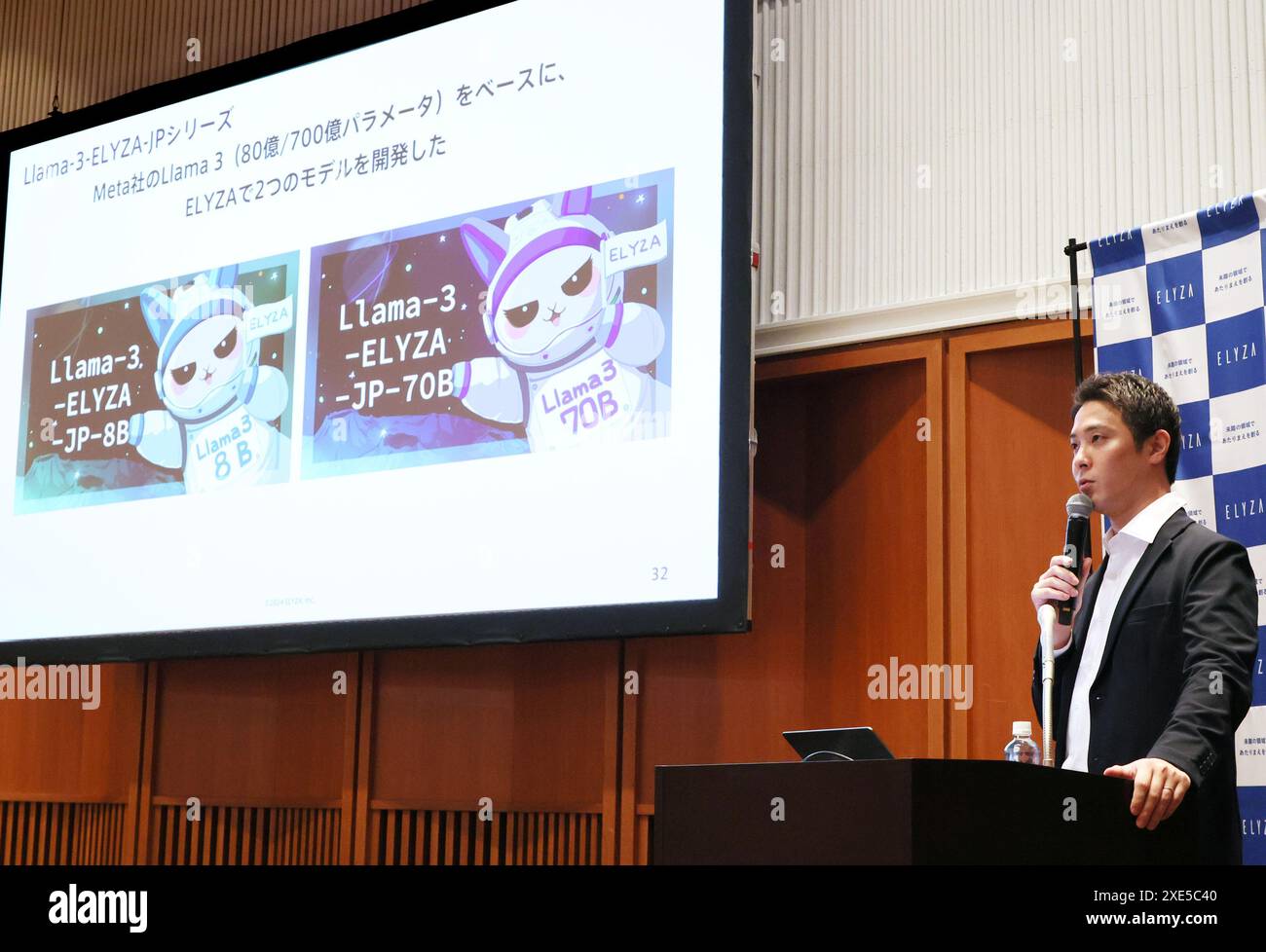 Tokyo, Japan. 26th June, 2024. Japanese telecommunication giant KDDI's ...