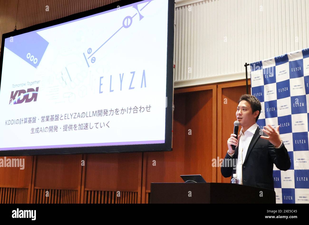 Tokyo, Japan. 26th June, 2024. Japanese telecommunication giant KDDI's ...