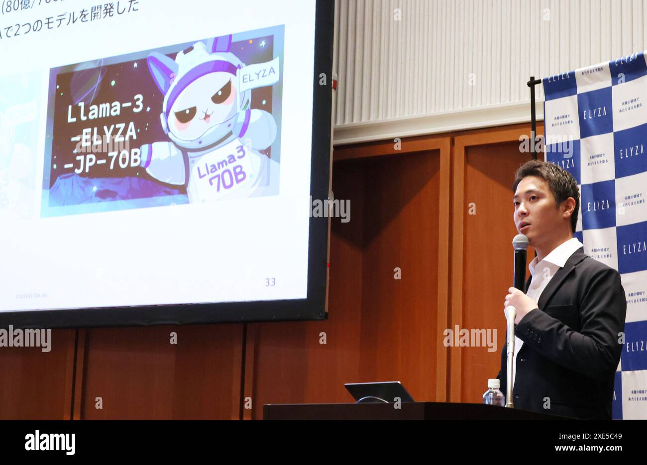 Tokyo, Japan. 26th June, 2024. Japanese telecommunication giant KDDI's ...