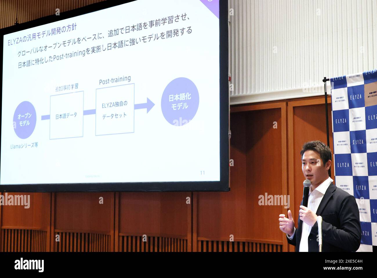 Tokyo, Japan. 26th June, 2024. Japanese telecommunication giant KDDI's ...