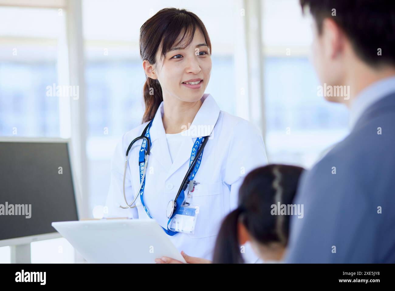 Child interview hi-res stock photography and images - Alamy