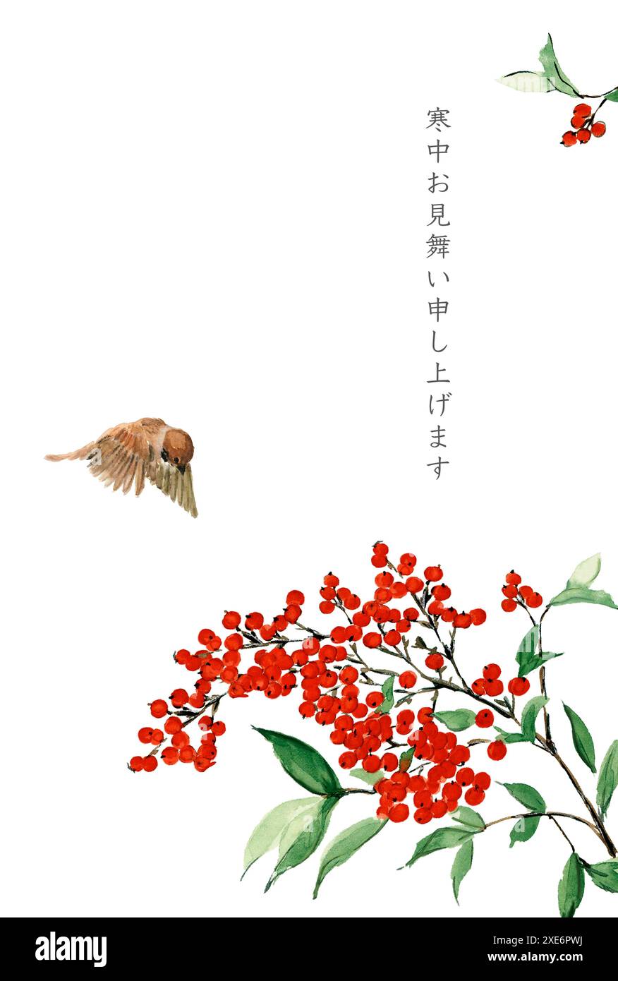 Template of cold-weather greeting card drawn with watercolours with ...