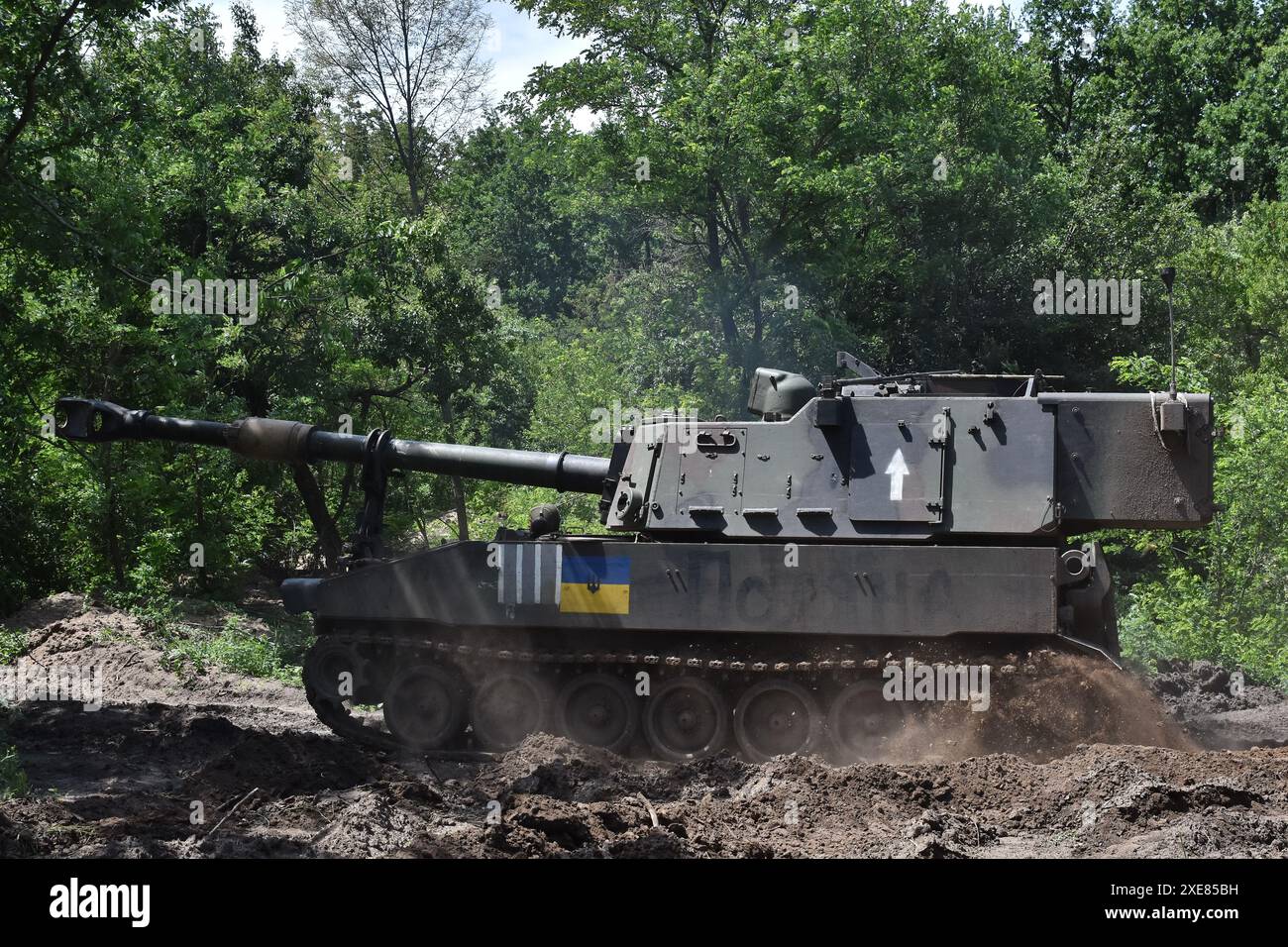 Orikhiv, Ukraine. 25th June, 2024. A 155mm self-propelled howitzer M109 Paladin of the 118th ...
