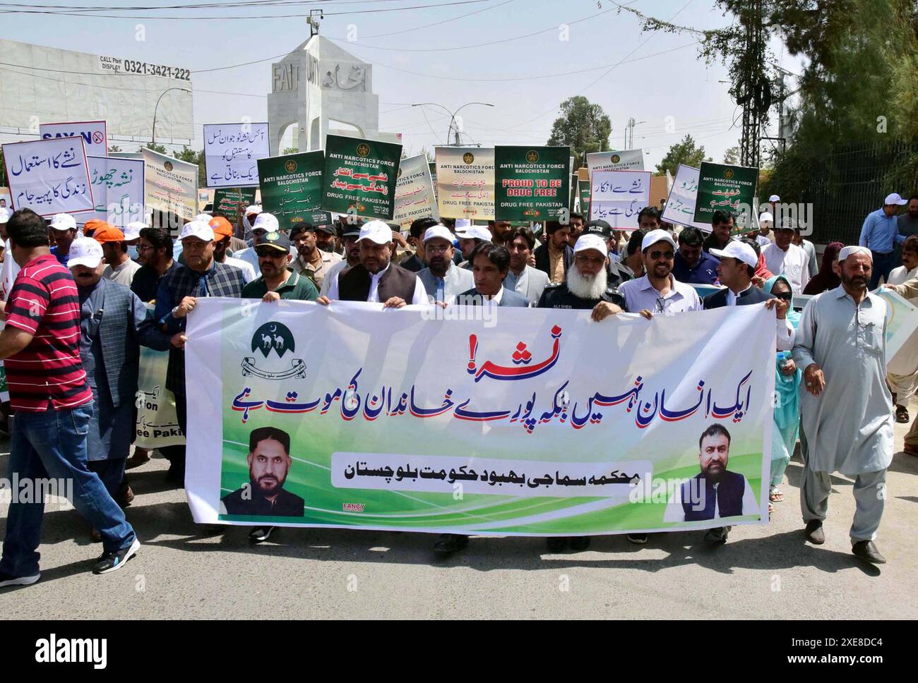 Participants are holding awareness walk against Drugs and demand to ...