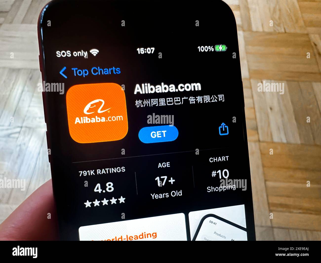 Alibaba cloud hi-res stock photography and images - Alamy